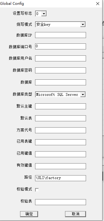 烧写MAC地址和SN码指南-基于TQT507开发板_mac电脑系统写sn-CSDN博客