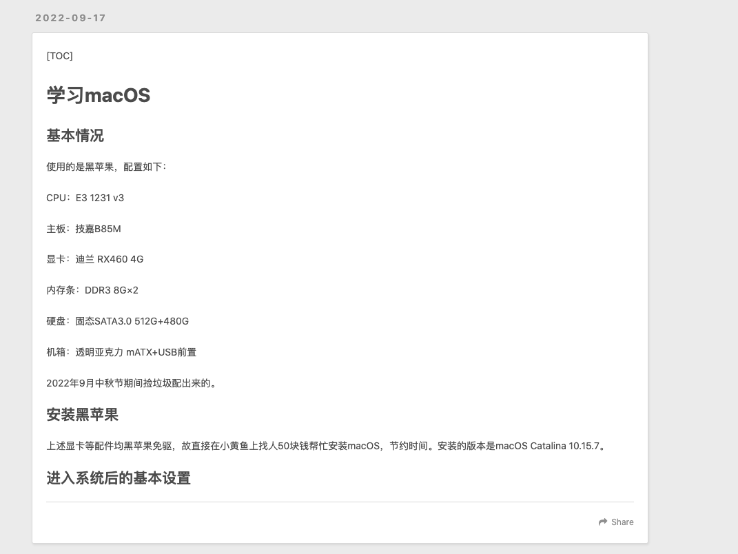 使用hexo搭建博客到github Csdn博客 
