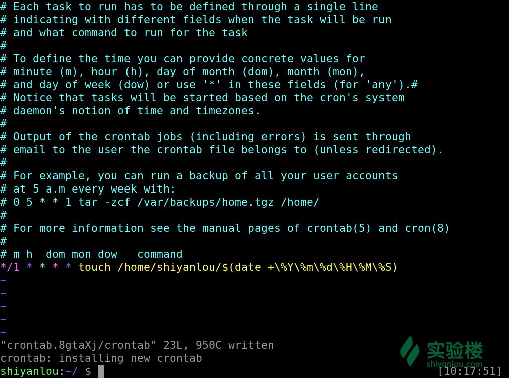Linux查看分析任务计划命令linux任务计划crontab Csdn博客 