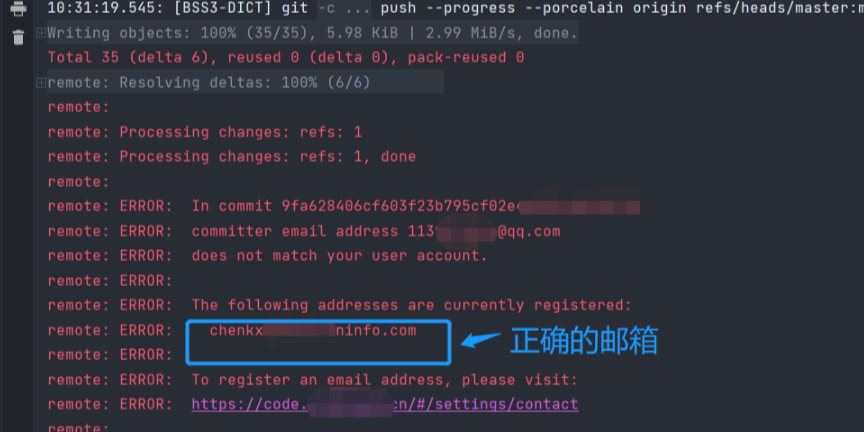 Git 报错 Push Git Remote Error Committer Email Address Remote Csdn博客