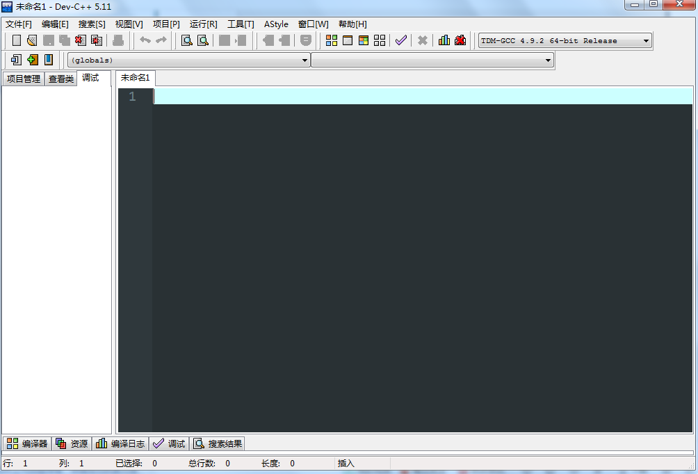如何使用dev C（超详细）devc Csdn博客 