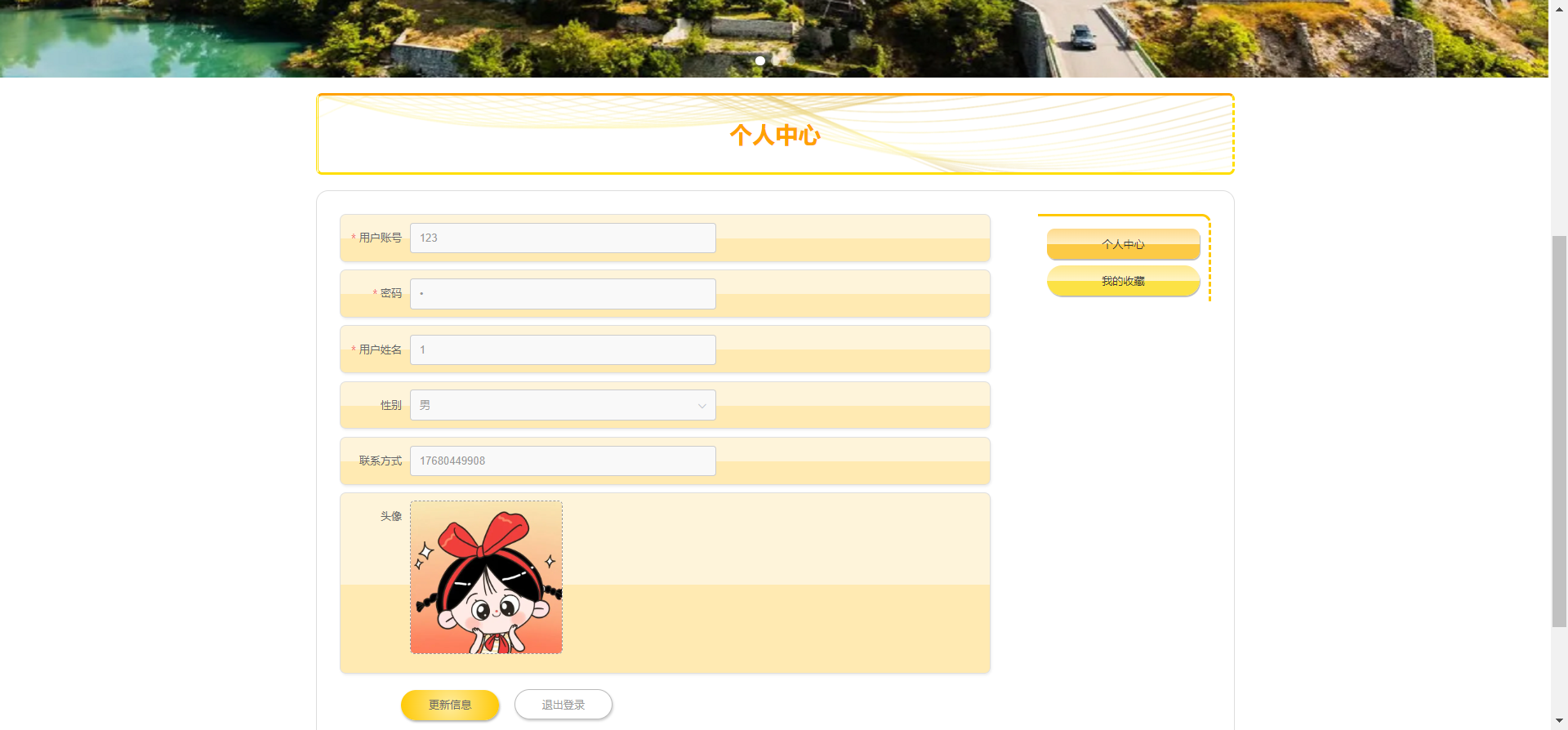 Python毕设之基于python的旅游推荐系统 Csdn博客