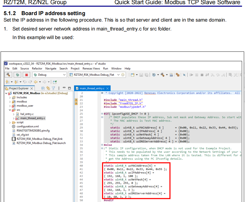 四、瑞萨RZN2L Modbus TCP Slave_瑞萨modbus-CSDN博客