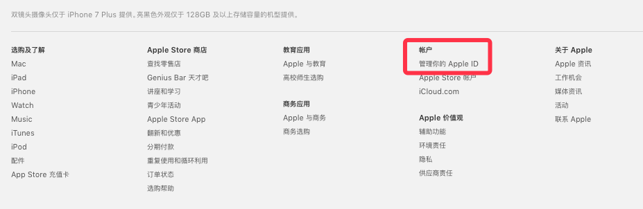 如何使用 iTMSTransporter 命令行上传 ipa 到 App Store_ios shell 脚本 transporter 上传ipa-CSDN博客