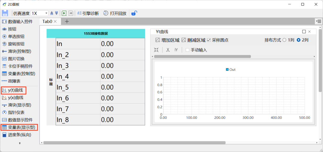 基于GCAir的1553B总线半实物仿真_1553b需要配置rt至bc的消息吗?-CSDN博客