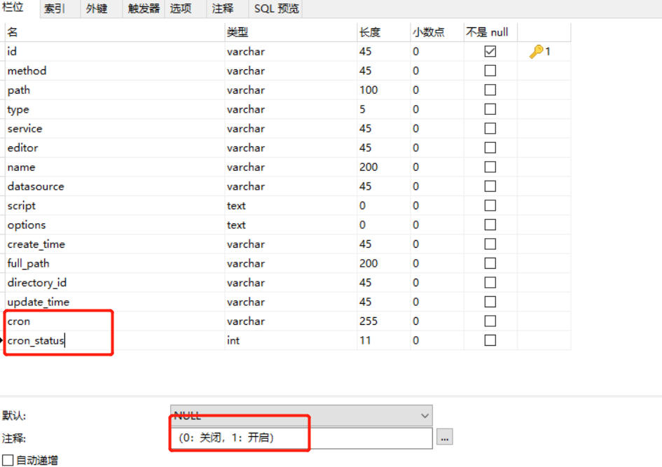 Rocket-api优化方案（四）---定时任务-CSDN博客