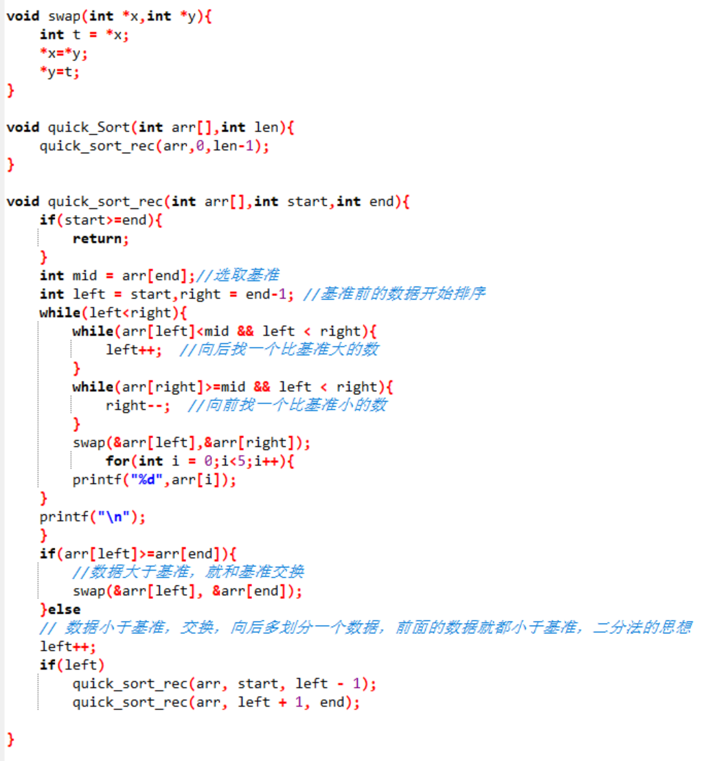 《数据结构与算法》之十大基础排序算法编写一个冒泡排序算法程序按升序对序列 A 进行排序。 该算法应基于以下伪代码 B Csdn博客