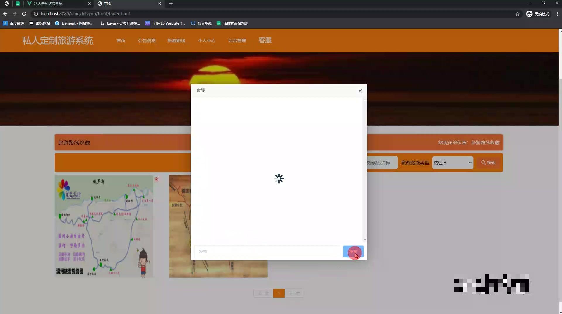 基于Java+SSM+HTML5私人定制旅游系统(源码+LW+调试文档+讲解等)/个性化旅游系统/高端定制旅游服务/专属旅游定制方案/私人旅游顾问系统/定制旅行规划系统-CSDN博客