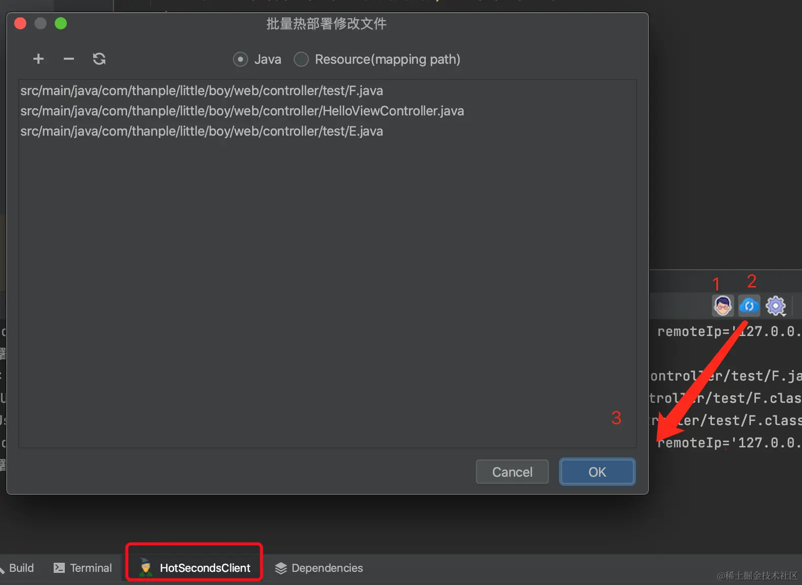 Java远程热部署插件HotSeconds的使用_hotsecondsserver-CSDN博客
