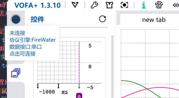 DMA串口通信&解决数据错位&收发不定长数据&vofa的使用_vofa dma-CSDN博客