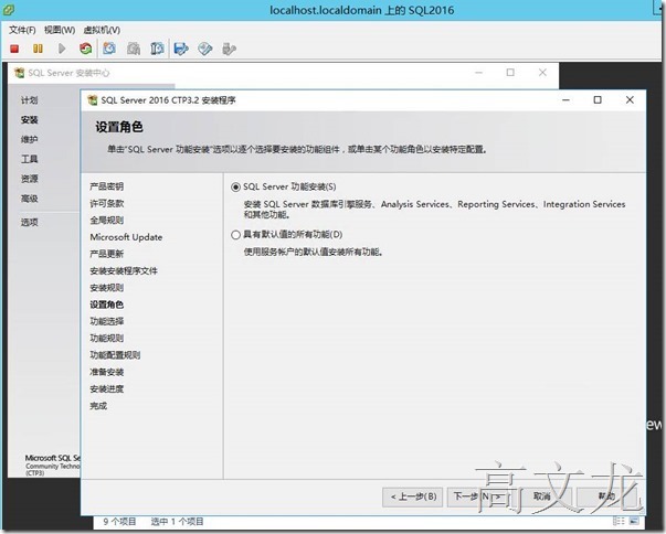 Windows Server2016下安装及配置SCOM2016-CSDN博客