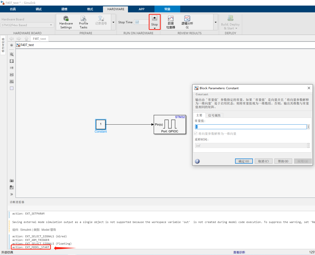 STM32F407VG Simulink硬件在环(HIL)使用-使用CubeMx配置_cubemx generated function ...
