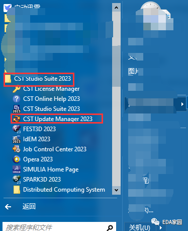 CST STUDIO SUITE 2023版本下载安装配置教程_cst2023安装教程-CSDN博客