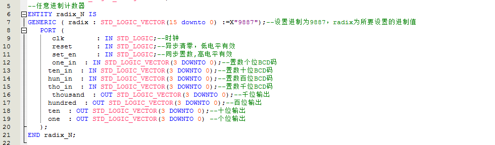基于fpga的任意进制计数器vhdl代码quartus仿真vhdl计数器仿真图 Csdn博客