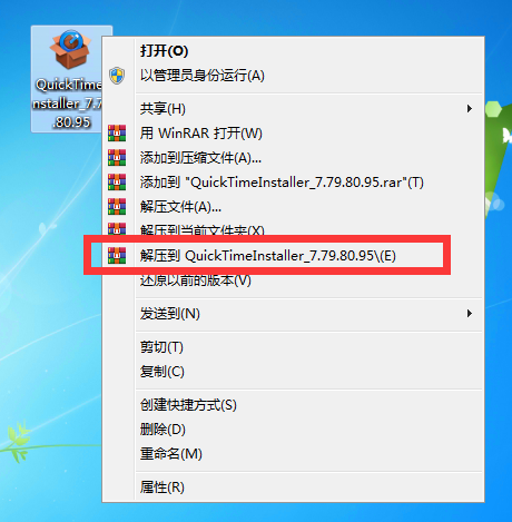 怎么把文件添加到cab中_QuickTime安装时，提示CAB文件"QuickTime.cab"中找不到此文件...-CSDN博客
