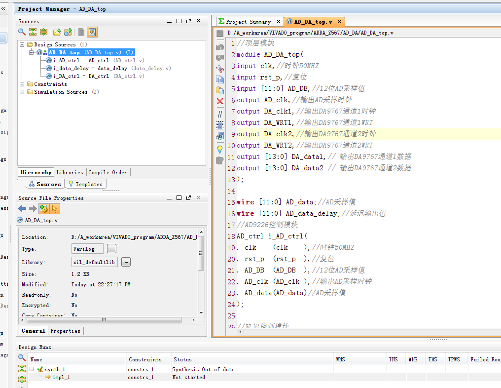 音频采集与延时回放系统设计verilog代码vivado仿真音频处理的verilog代码 Csdn博客