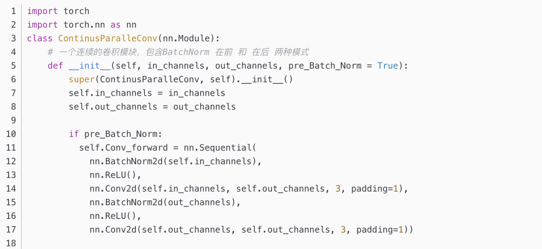 【深度学习】Unet++（pytorch实现）-CSDN博客