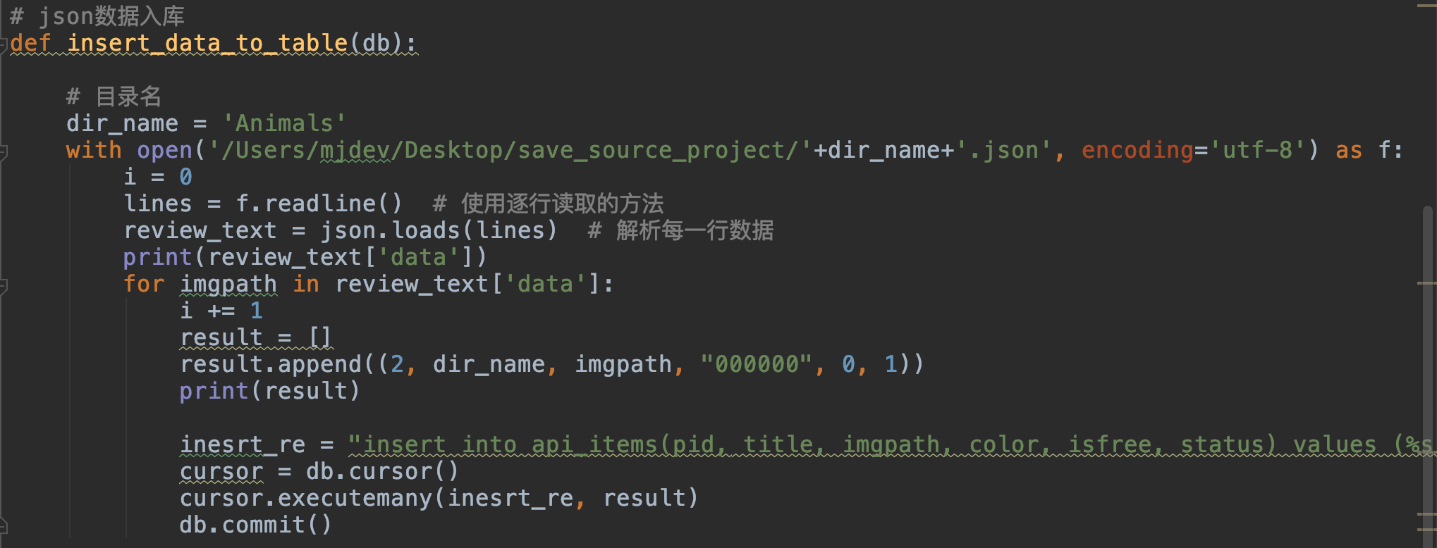 【python篇】自动化处理数据流程编写一个自动化处理数据的程序第一步需要干什莫 Csdn博客