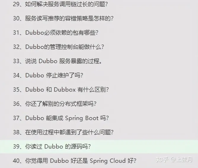 （2023最新版）java最全面试题及答案整理，共1200多道常见面试题，包含各个技术栈java面试题大全及答案2023 Csdn博客