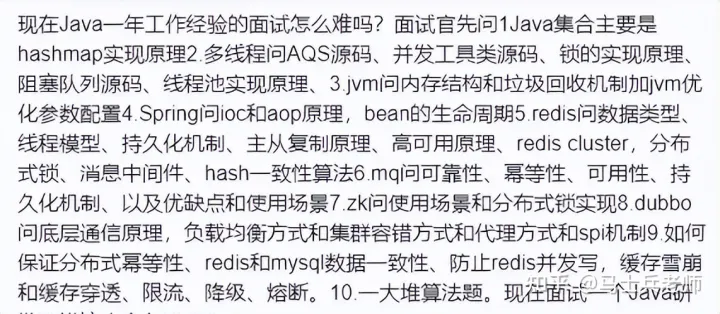 2023阿里最新发布java后端面试八股文pdf合集,共计1700页java面试八股文pdf 下载 Csdn博客