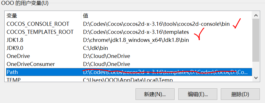 安装cocos2dx，运行setup.py后cmd依旧提示cocos不是内部命令或环境变量的解决办法_cmd中无法使用cocos 命令-CSDN博客