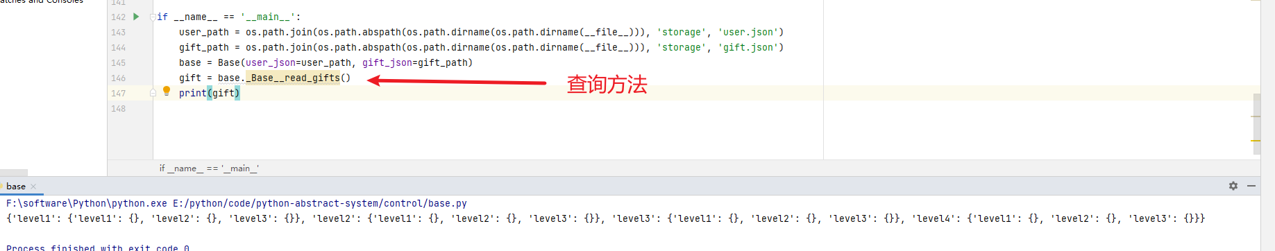 Python 阶段性总结《抽奖系统》（文末附代码地址）python抽奖系统 Csdn博客