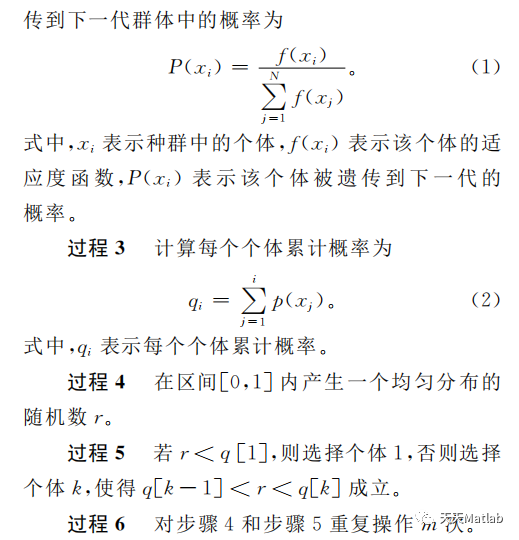 【优化选址】基于遗传算法实现发件中心 配送点 客户三级选址问题求解附matlab代码遗传算法选址matlab代码 Csdn博客