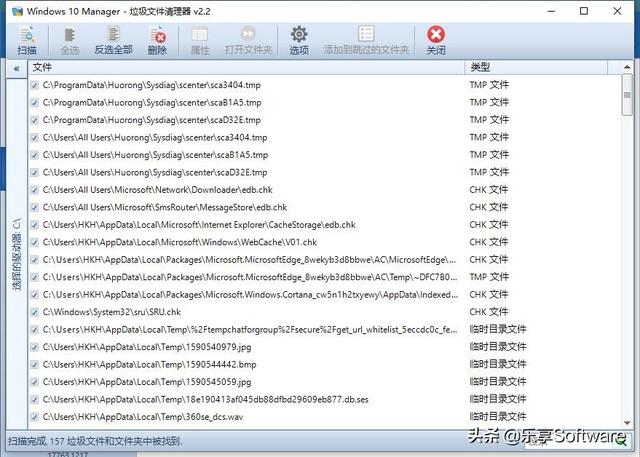win10卸载程序灾难性故障_这款Win10系统维护神器，专业强大独具特色，是优化系统的好帮手...-CSDN博客