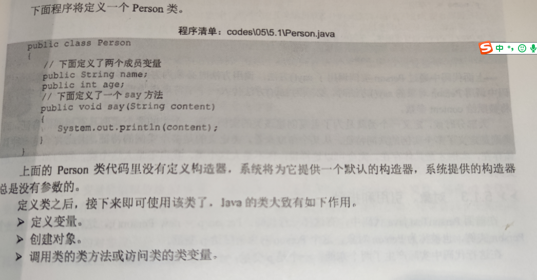 疯狂JAVA讲义学习——基础代码练习——类&对象——构造器&成员变量---局部变量&方法—— 隐藏和封装...-CSDN博客