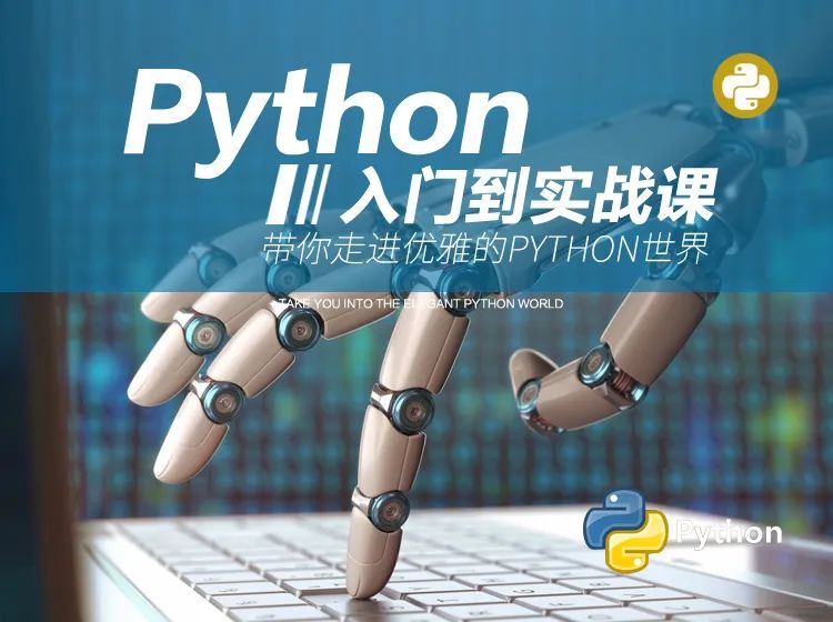 Python变量命名规则python教程第9篇：牢记python变量命名5大规则 Csdn博客 4699