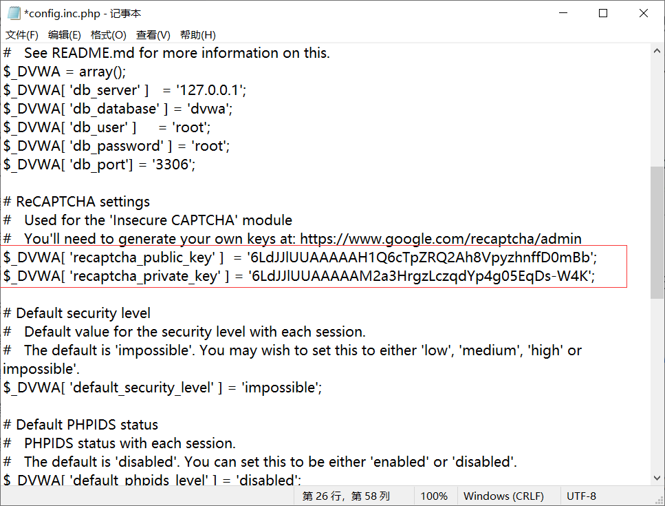 DVWA安装过程-CSDN博客