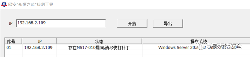 永恒之蓝MS17010漏洞利用，以及日志特征和MSF使用方法_ms17010 msf-CSDN博客