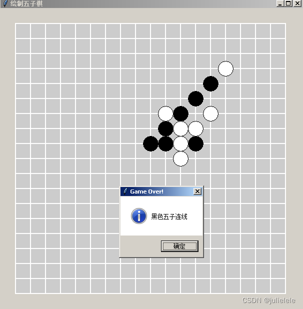 Python实现简易五子棋小游戏代码实战python五子棋代码 Csdn博客