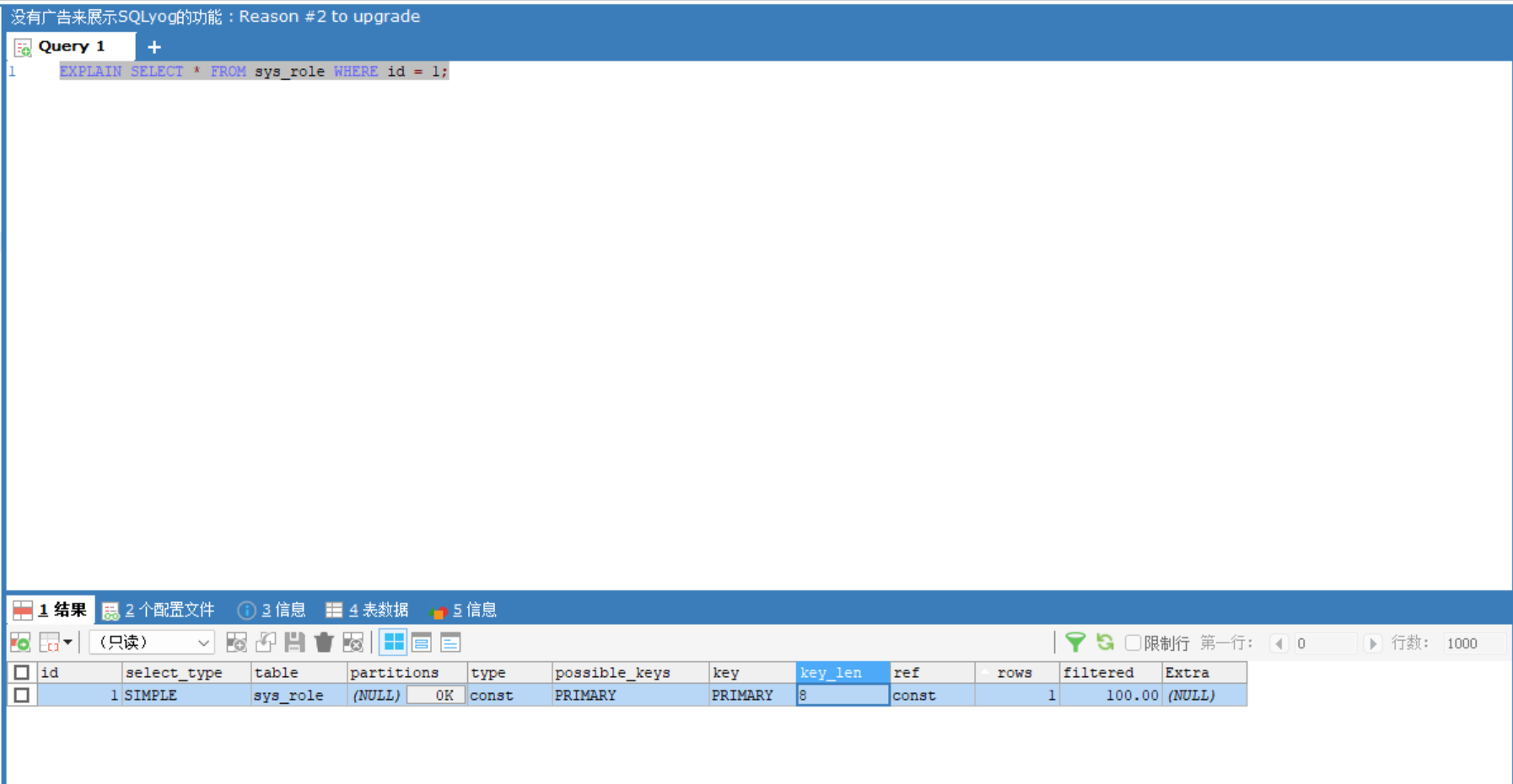 Mysql强化篇之优化思路总结数据库主主模式的优化 Csdn博客