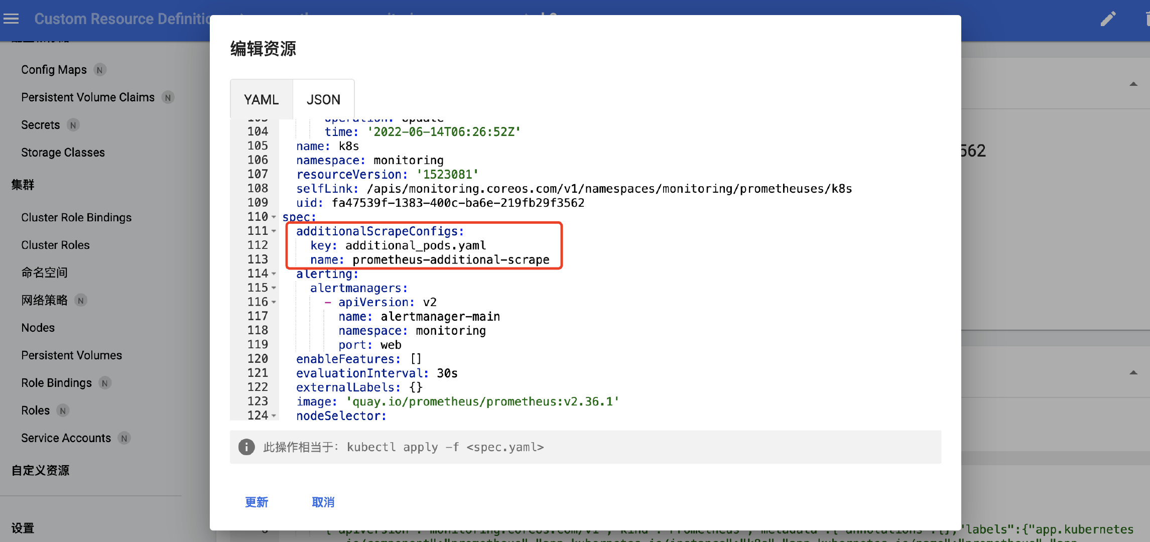 【kubernetes】使用kube Prometheus Stack快速在k8s内搭建prometheus全家桶kube Prometheus Stack Values Csdn博客