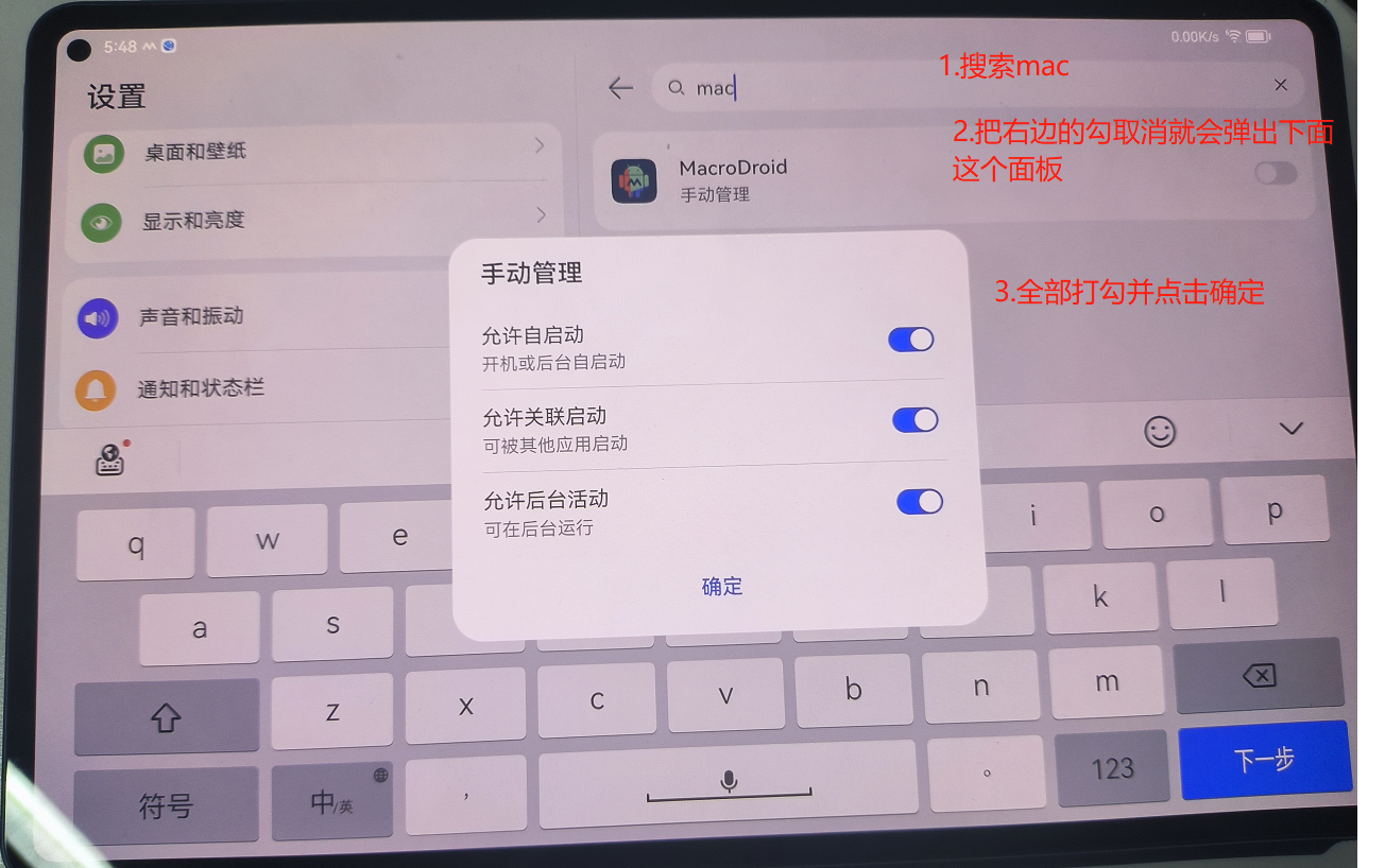 开机自动打开termux以及启动termux的服务_termux 开机启动-CSDN博客