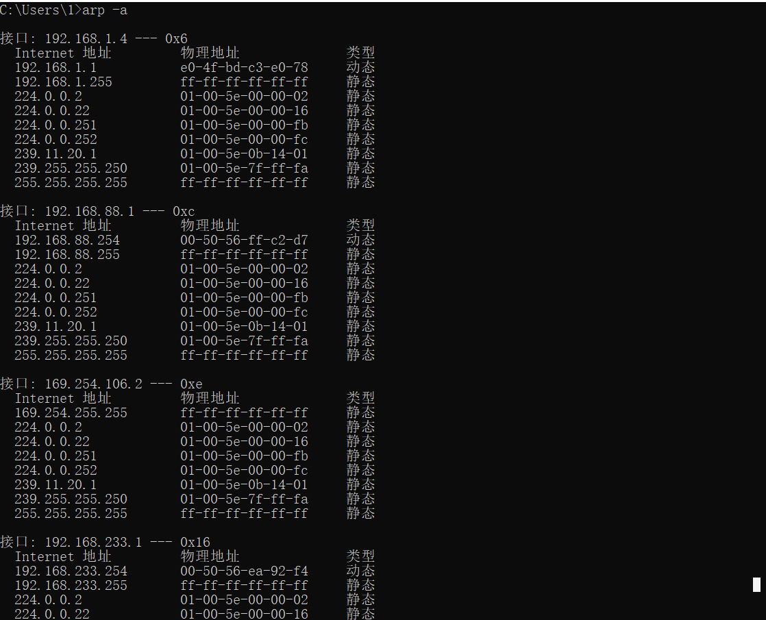 EduCoder 计算机网络实验 以太网与ARP协议分析_头歌以太网与arp协议分析答案-CSDN博客