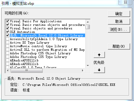 VB6.0使用汇总-CSDN博客