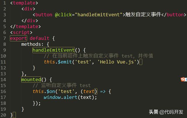 vue dispatch用法_通信：派发与广播，on与emit,自行实现dispatch和broadcast方法-CSDN博客