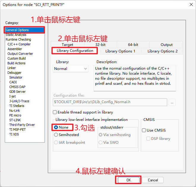 基于IAR搭建MCU串口与RTT Viewer打印-CSDN博客