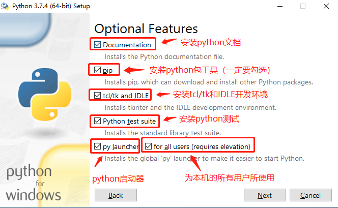 下载python时忘记勾add怎么办_windows系统安装python-CSDN博客