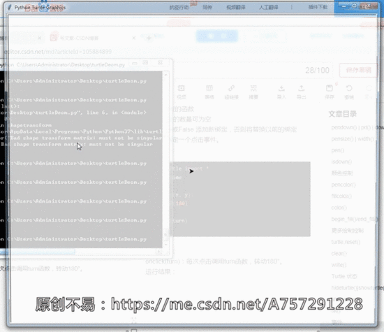 Python全系列官方中文文档python官方文档中文版pdf Csdn博客