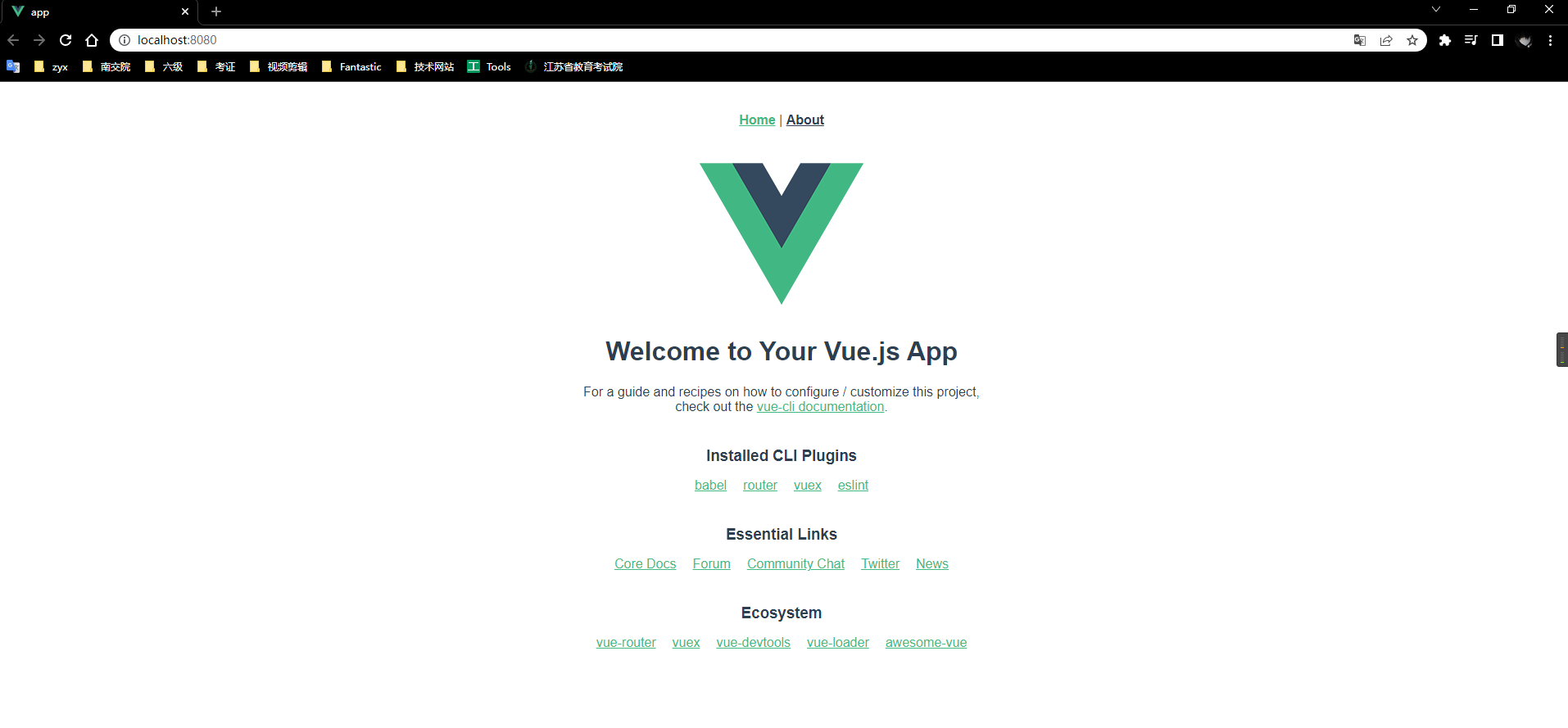 【vue】vue 项目初始化vue组件重新初始化 Csdn博客 