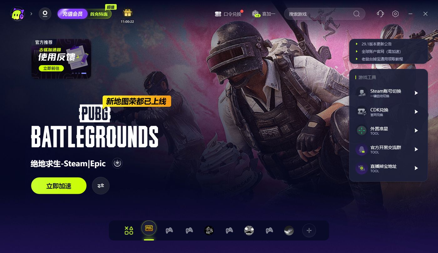 PUBG绝地求生一直卡在initializing界面有效解决办法分享_pubg卡在initializing界面怎么解决-CSDN博客