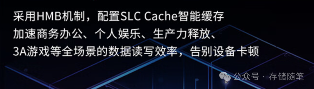 全景剖析SSD SLC Cache缓存设计原理-1-CSDN博客