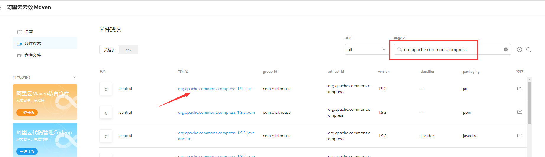 使用Java代码将文件打包成zip文件_java rar-CSDN博客