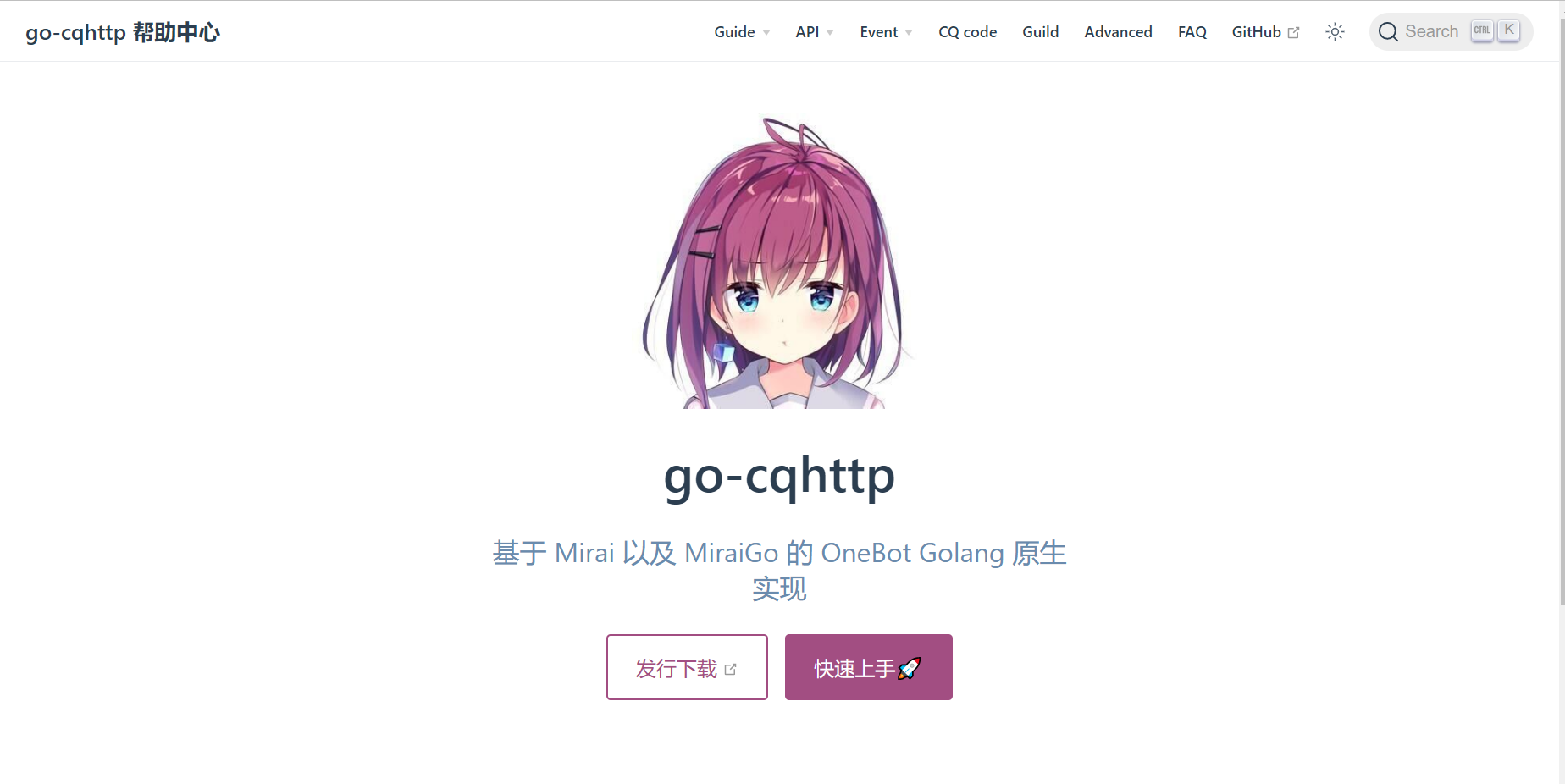 基于PaddleHub的QQ聊天机器人_开源qq机器人-CSDN博客