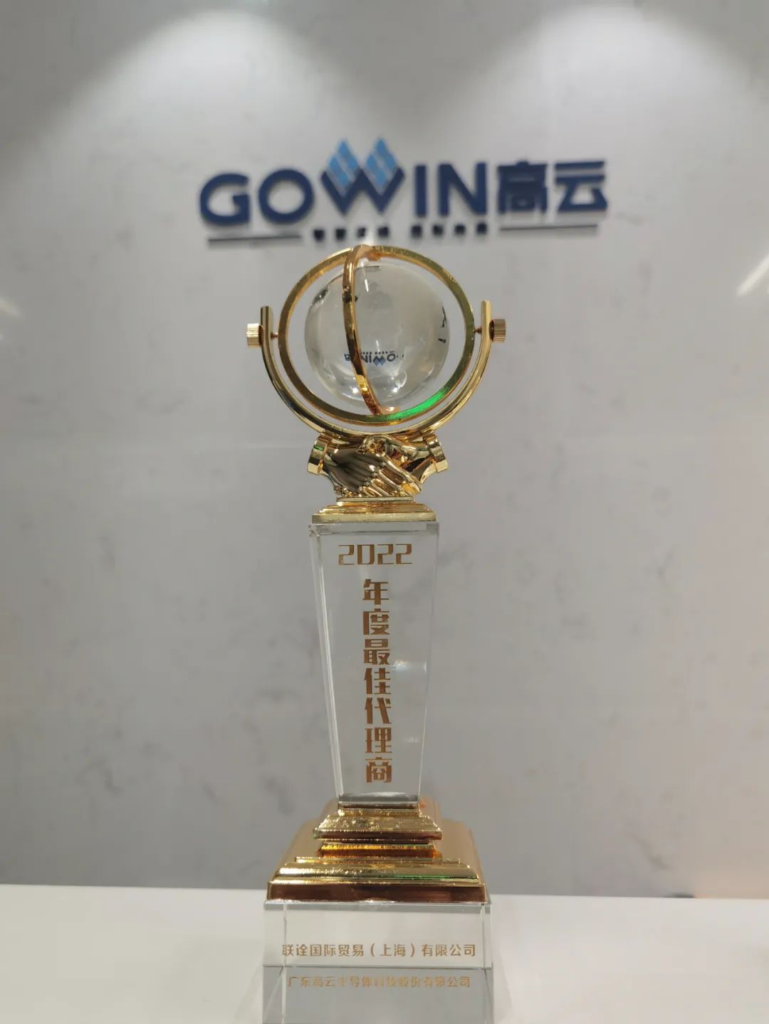 我司获得了高云 Fpga 2022年的最佳代理商 高云代理商 Csdn博客