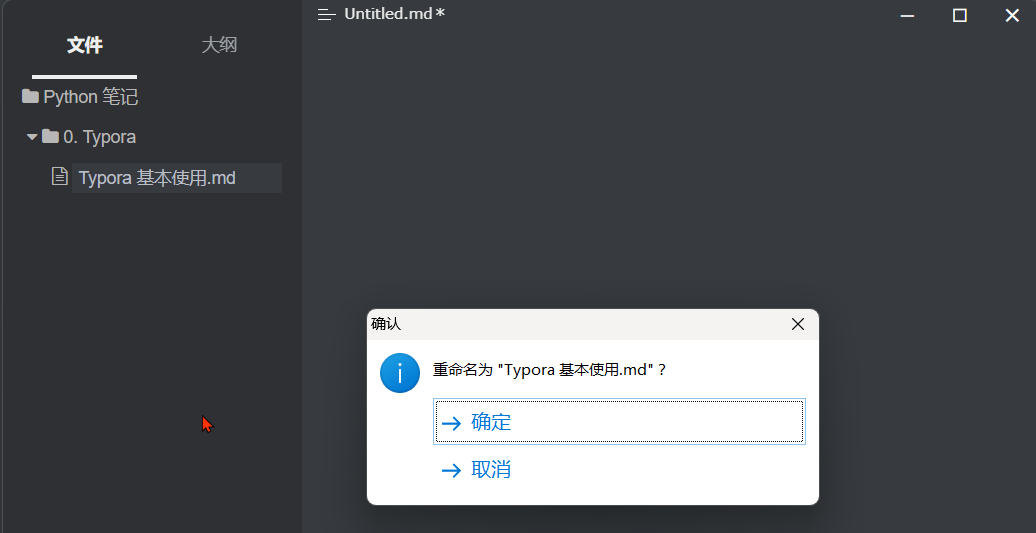 0.0 Typora 基本使用-CSDN博客