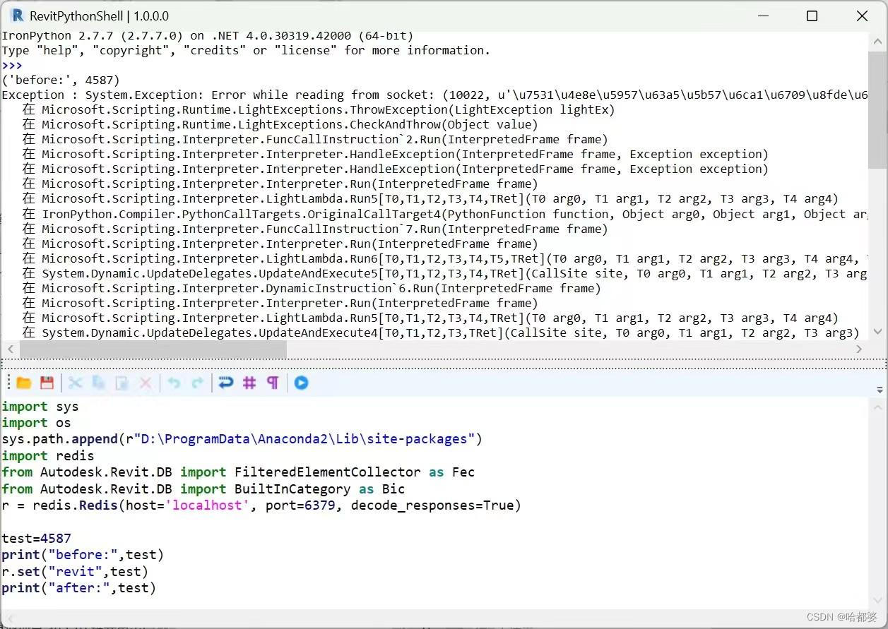 杂谈1-解决套接字读取错误_redis.exceptions.connectionerror: error while read-CSDN博客